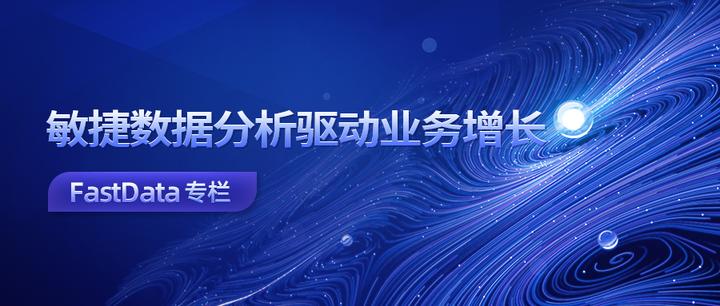 DTC品牌出海，如何通过敏捷数据分析驱动业务增长？| 滴普科技FastData专栏 - 知乎