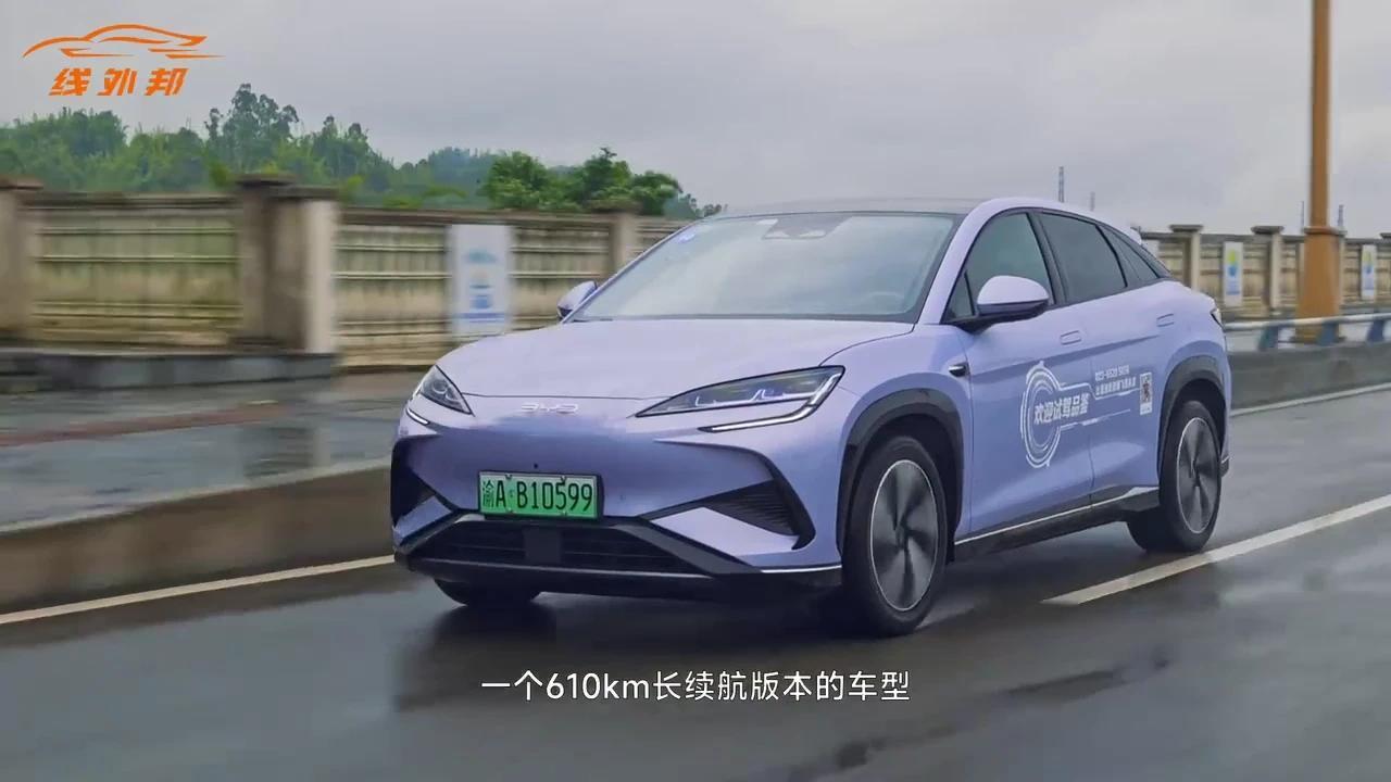 20万级纯电SUV怎么选？海狮07EV实测续航与驾驶体验分享 - 知乎