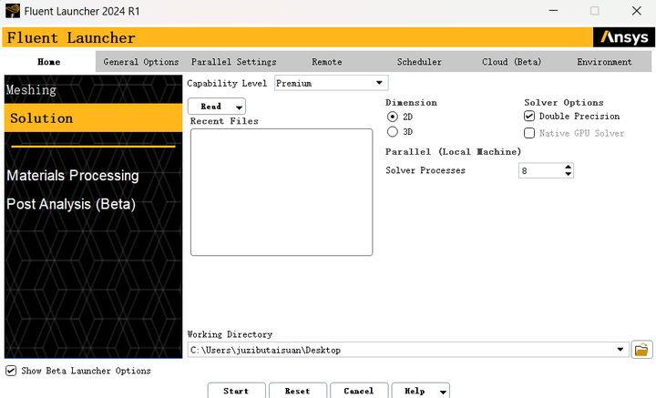 写给第一次用Fluent计算流场的你（一） - 知乎