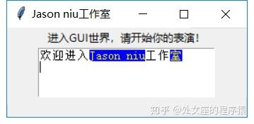 Python之tkinter：tkinter带你进入GUI世界(text.insert/link) - 知乎