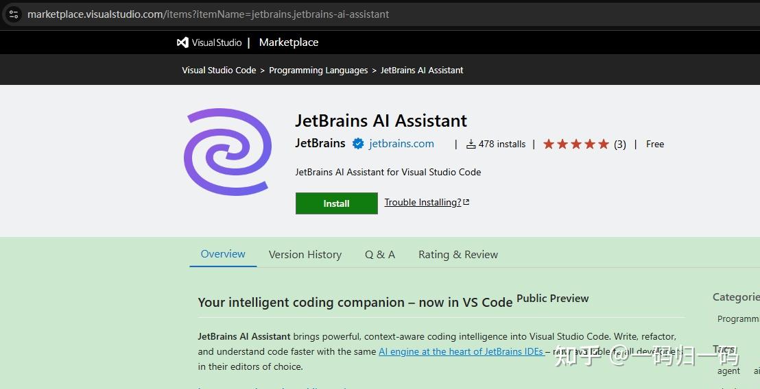 这就开撕了？JetBrains AI Assistant vs. VS Code 开源 AI 编辑器 - 知乎