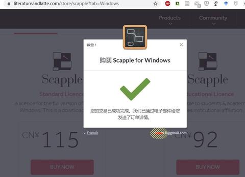 购买Scapple的曲折经过 - 知乎