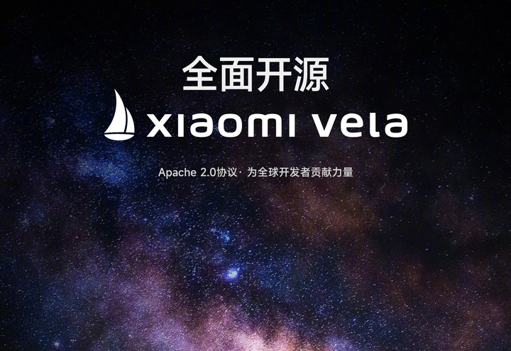 小米官宣 Xiaomi Vela 全面开源，底层内核为 NuttX - 知乎