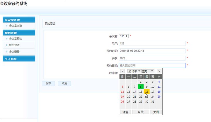 Java Ssm会议室预约管理系统myeclipse开发mysql数据库springmvc模式java编程计算机网页设计 知乎