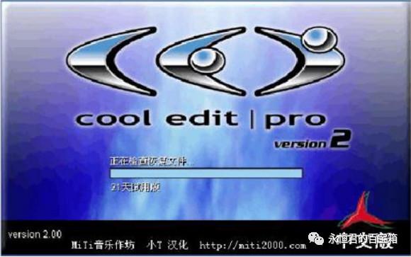 【实用技巧】用Cool Edit快速消除录音文件的电流声、嗡嗡声 - 知乎