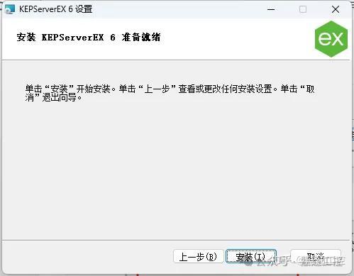 KepServer使用教程与资源免费下载 - 知乎