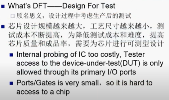 【芯片DFT】全面了解DFT技术：如何测试一颗芯片 - 知乎