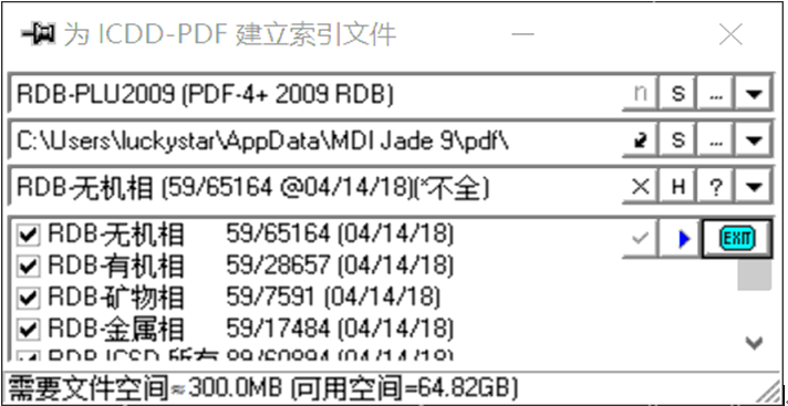 Jade9.0 安装说明书 - 知乎