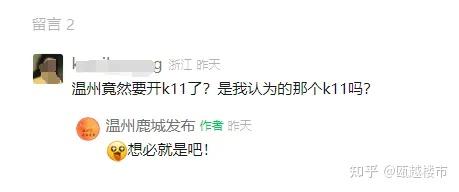 高端商业K11来袭！滨江CBD商圈再添“新势力” - 知乎