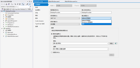 在wpf项目中实现基于Grpc.AspNetCore.Server库的grpc server功能 - 知乎