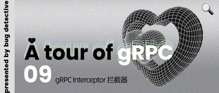 A tour of gRPC：09 - gRPC Interceptor 拦截器 - 知乎