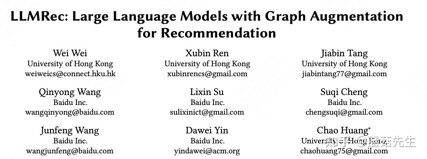 WSDM2024 | 港大 百度, LLMRec: 基于LLM增强的多模态图神经网络推荐 - 知乎
