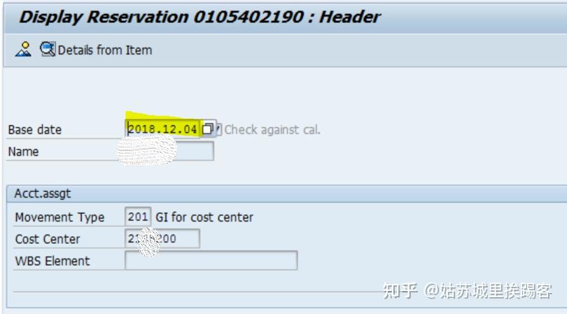 SAP MM 预留单据里的Base date和Requirement date - 知乎
