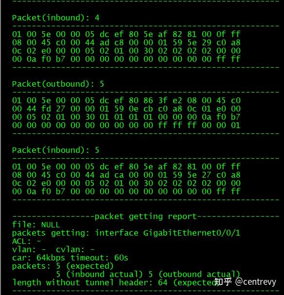 华为交换机报文捕获使用方法（capture-packet） - 知乎