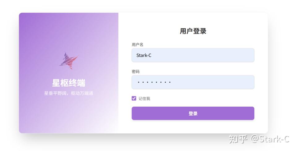 解锁极空间NAS的进阶玩法，搭建Nexus Terminal秒变运维神器！ - 知乎