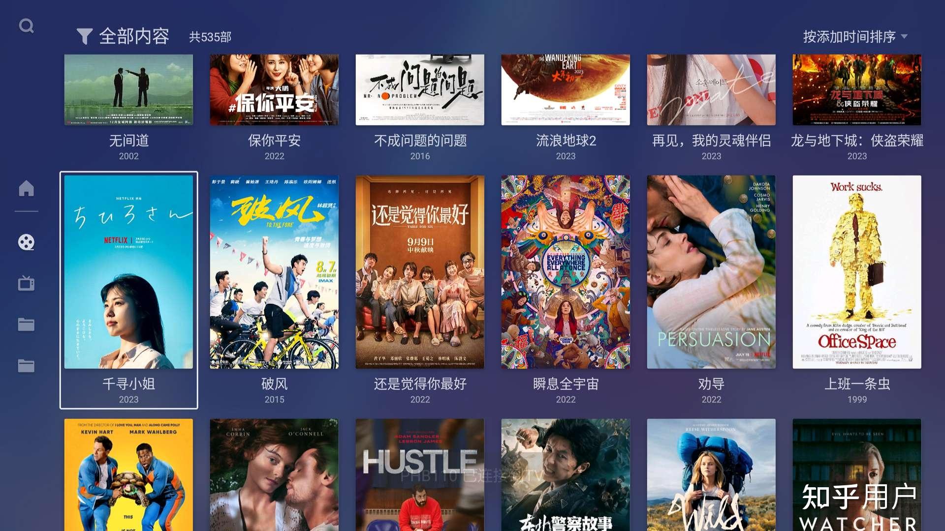 TCL T7H系列电视值得推荐吗？ - 知乎