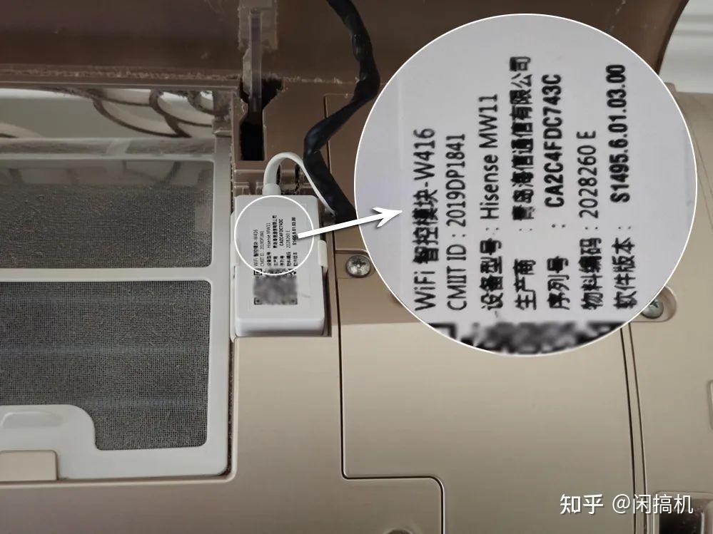 一分钱不花，免费升级老空调WiFi模块，我省了540元 - 知乎