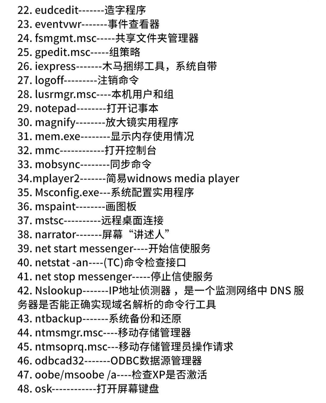 如何解读 Win7 激活工具 Chew Wga 的原理? 知乎
