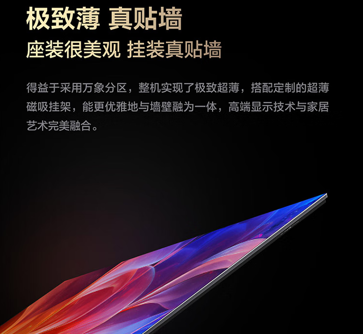 TCL Q9L为什么被大V们称为2025最值得买的Mini LED电视？ - 知乎