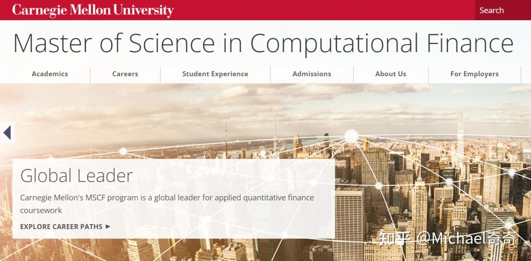 CMU MSCF怎么样？申请条件是什么？ - 知乎