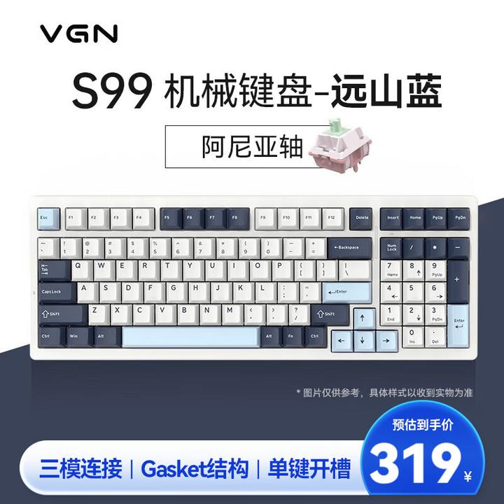 VGN S99 阿尼亚轴和 V98pro 极地狐轴换轴有必要吗？ - 知乎