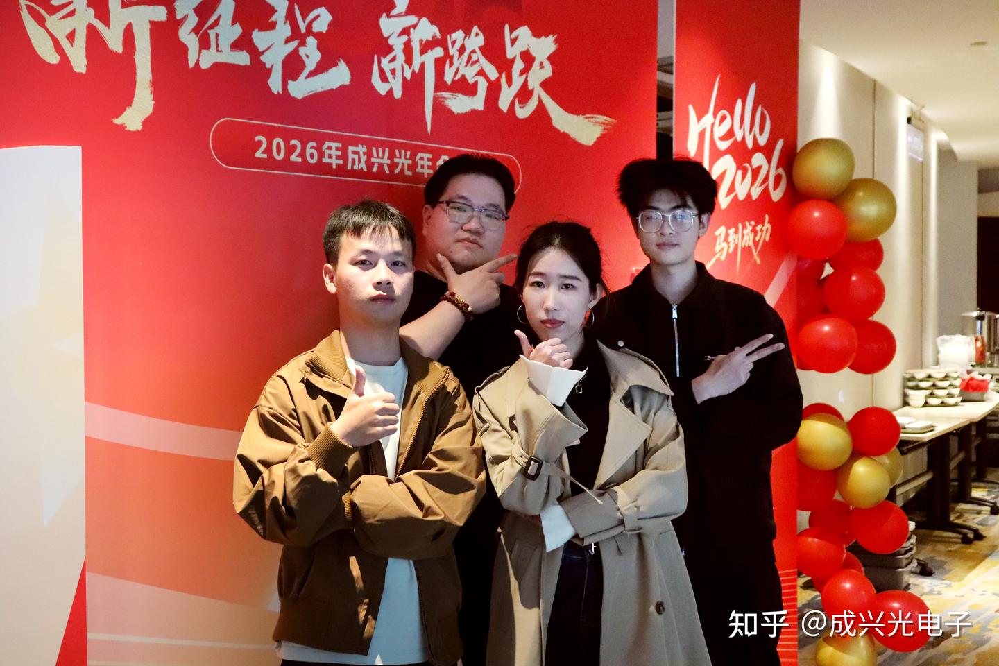 XINGLIGHT成兴光 2025-2026年度盛典 - 知乎