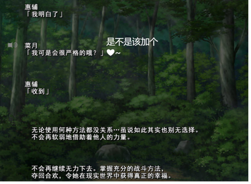 如何评价《乐园（Euphoria）》 这部美少女游戏（GAL）？ - 知乎