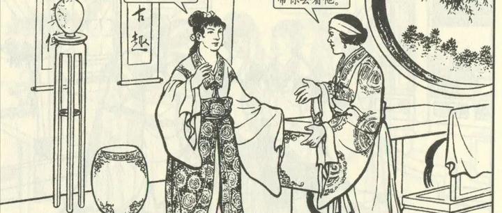 民间故事：结婚之前，女子忽然朝公婆跪下说：我要嫁给小叔子 知乎 