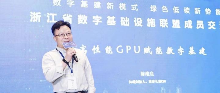 上海GPU，沐曦集成IPO，AMD系！ - 知乎
