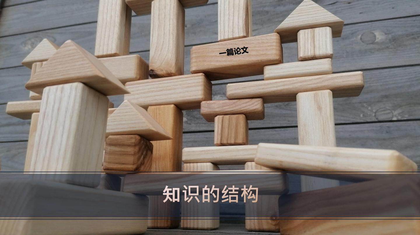 组会神器，清华出品，文献一键生成ppt 知乎
