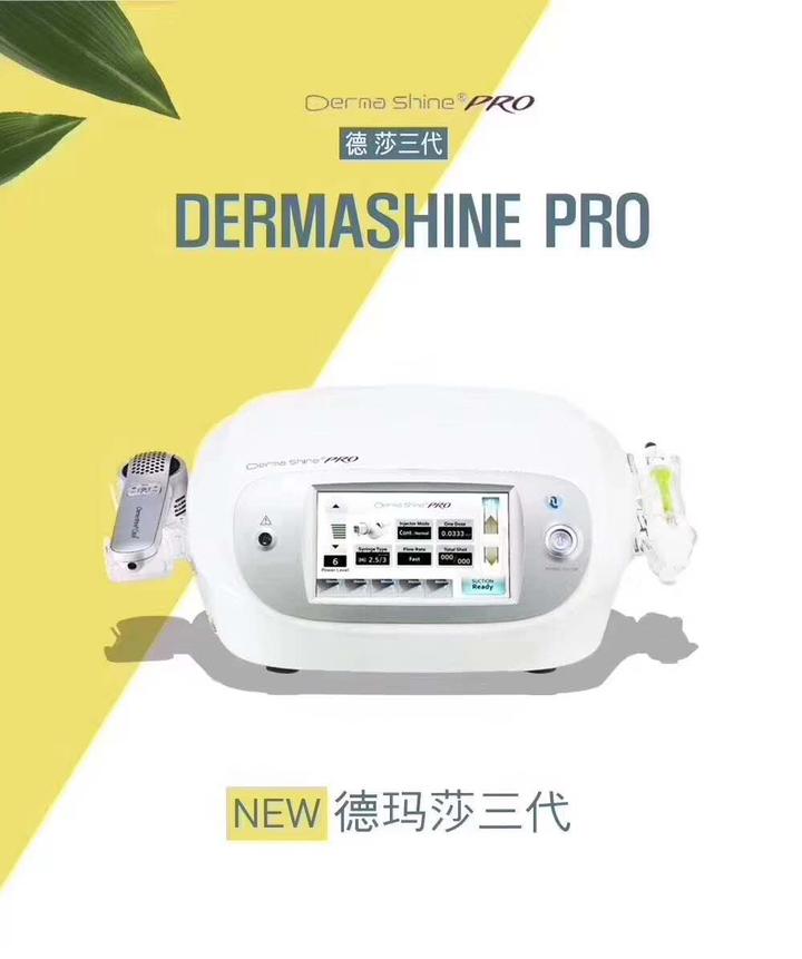 德玛莎三代Derma Shine Pro3功能介绍和操作视频详解 - 知乎