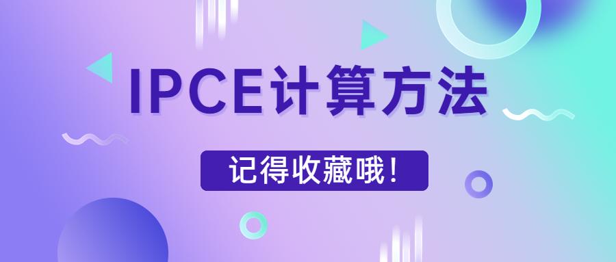 光电催化系列基础知识5：入射单色光-电子转化效率IPCE，及IPCE计算方法 - 知乎