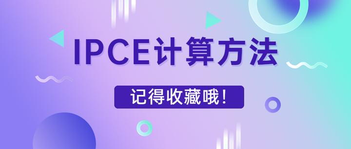 光电催化系列基础知识5：入射单色光-电子转化效率IPCE，及IPCE计算方法 - 知乎
