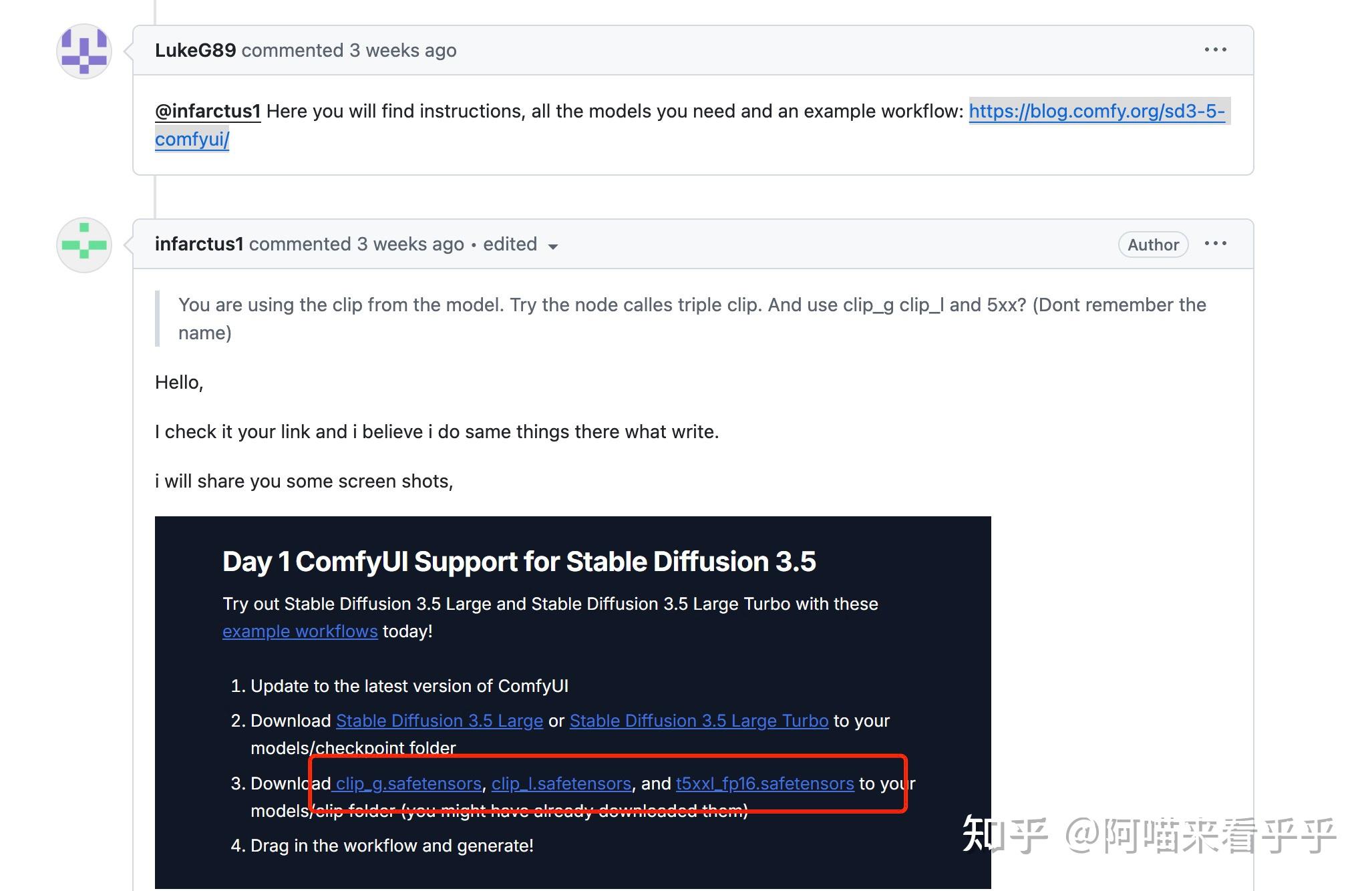 特别详细和碎碎念的ComfyUI部署记录 - 知乎
