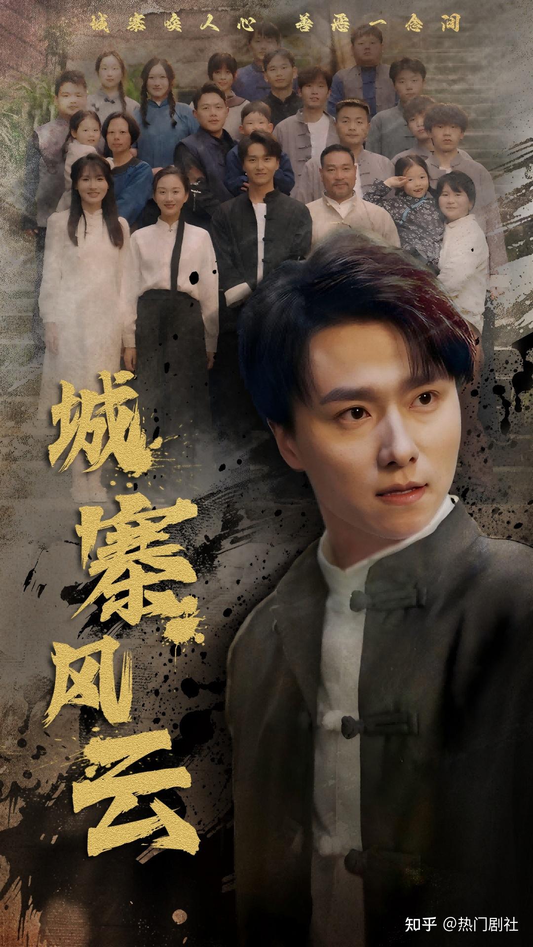 4月6日最新短剧汇总（138部短剧） - 知乎