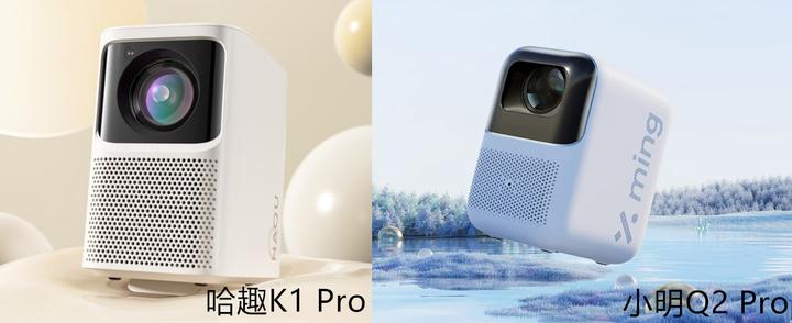 小明Q2 Pro和哈趣K1 Pro对比谁更值得买？哈趣K1 Pro对比小明Q2 Pro有什么区别 - 知乎