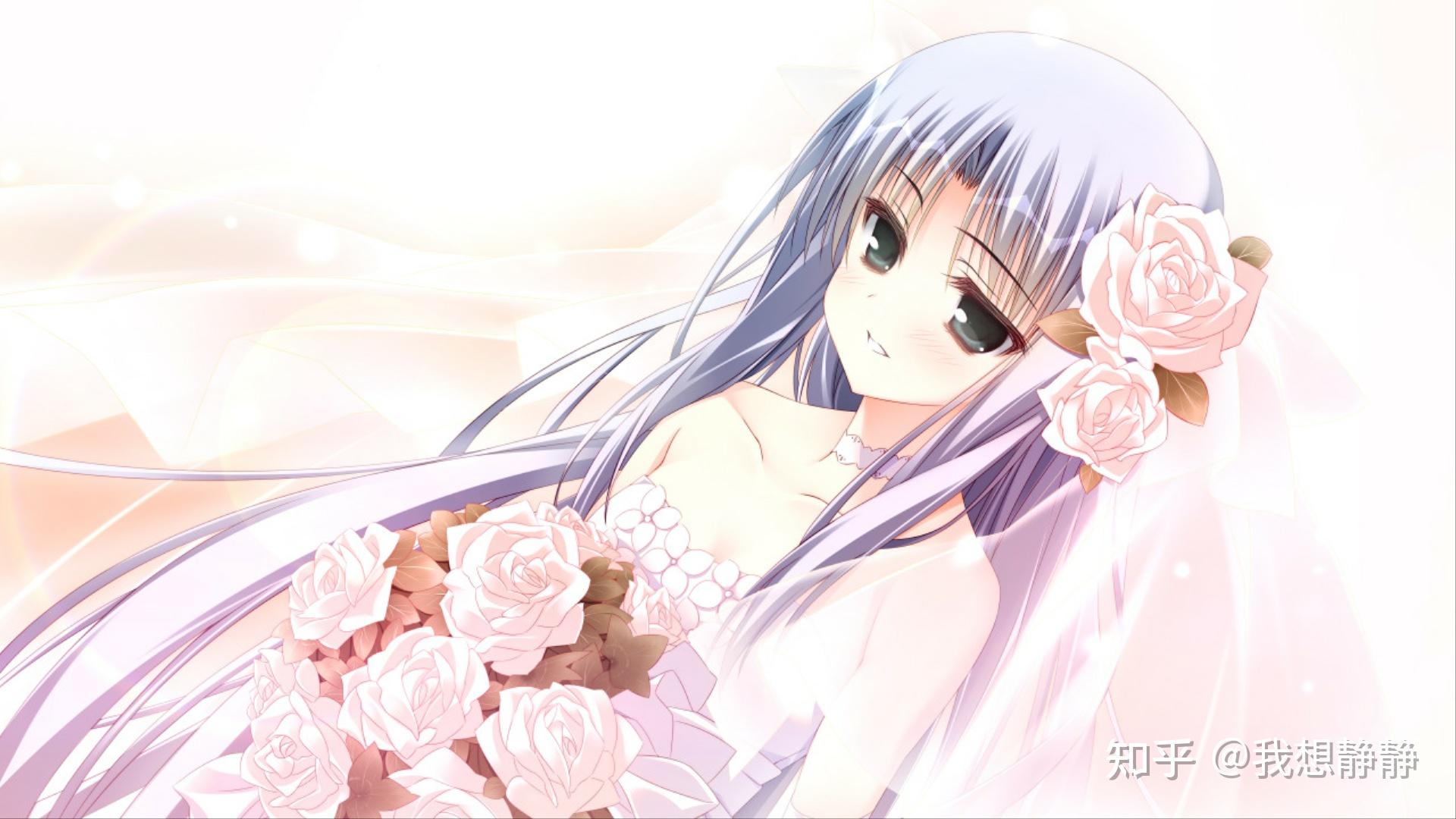 有哪些galgame中的精美婚纱图？ - 知乎