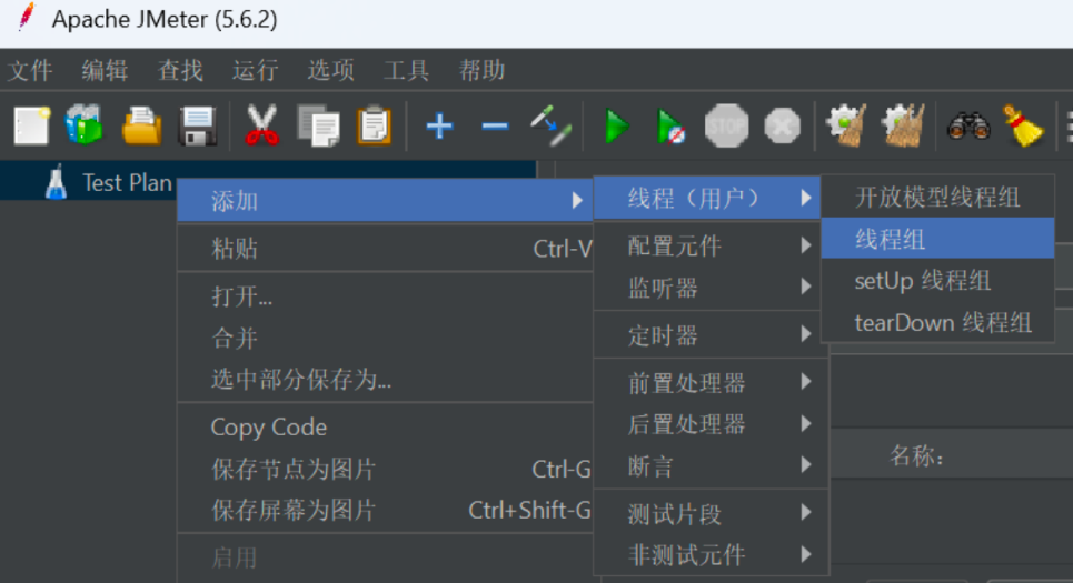 jmeter压力测试怎么用一个用户去模拟1000个并发? - 知乎