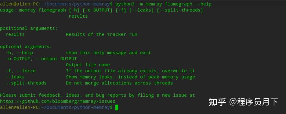 性能测试，python 内存分析工具 -memray - 知乎