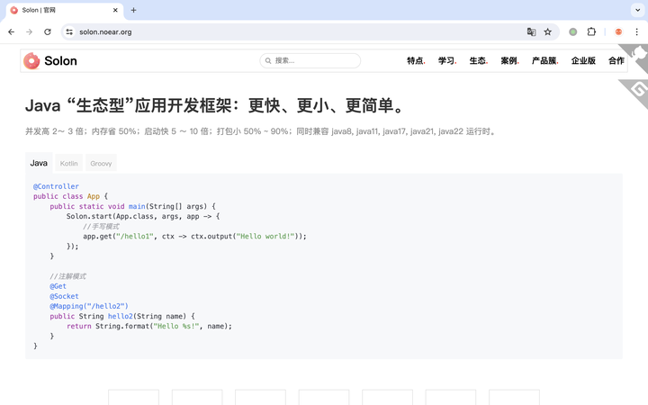 政务系统开发就用国产的 Java Solon！v2.7.5 发布 - 知乎