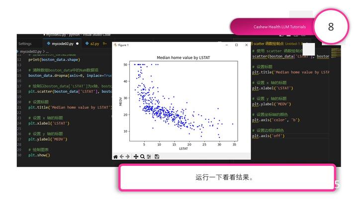 体验：CodeGPT编写人工智能的训练模型 - 知乎