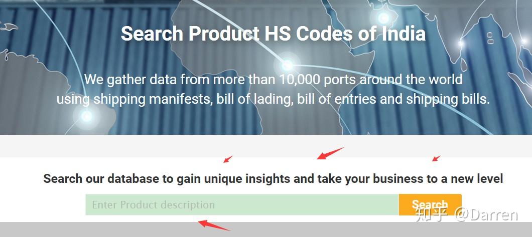 如何精准查询印度的关税? - 知乎