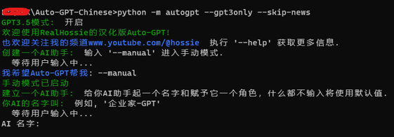 AutoGPT中文版（Auto-GPT-Chinese）安装指南 - 知乎