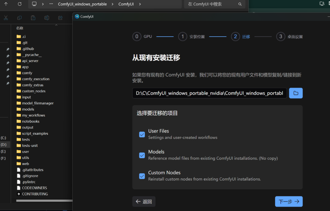comfyui桌面版本安装指南及报错解决办法 - 知乎