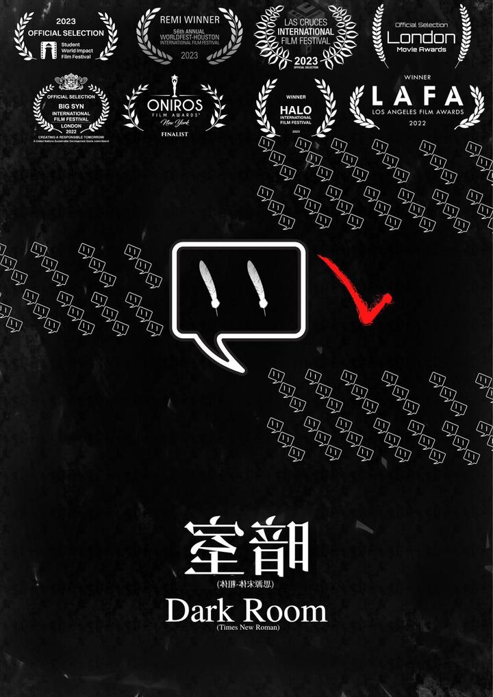 《暗室》：22FALL英国电影本科录取作品 - 知乎
