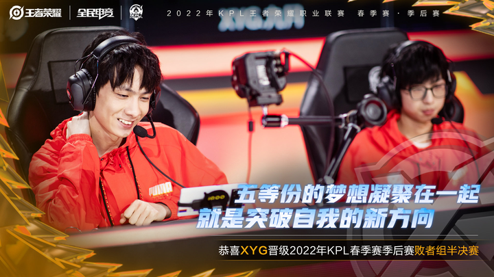 XYG4:3击败WE再次进入四强，成功复仇，巅峰对决WE弊端彻底暴露 - 知乎