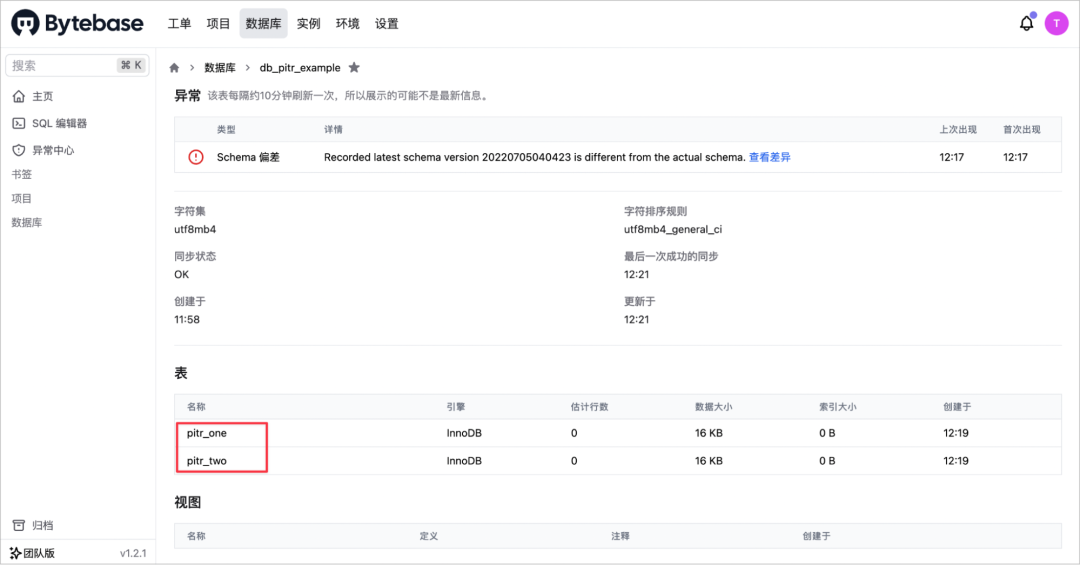 将 MySQL 数据库恢复到某个时间点 - 知乎