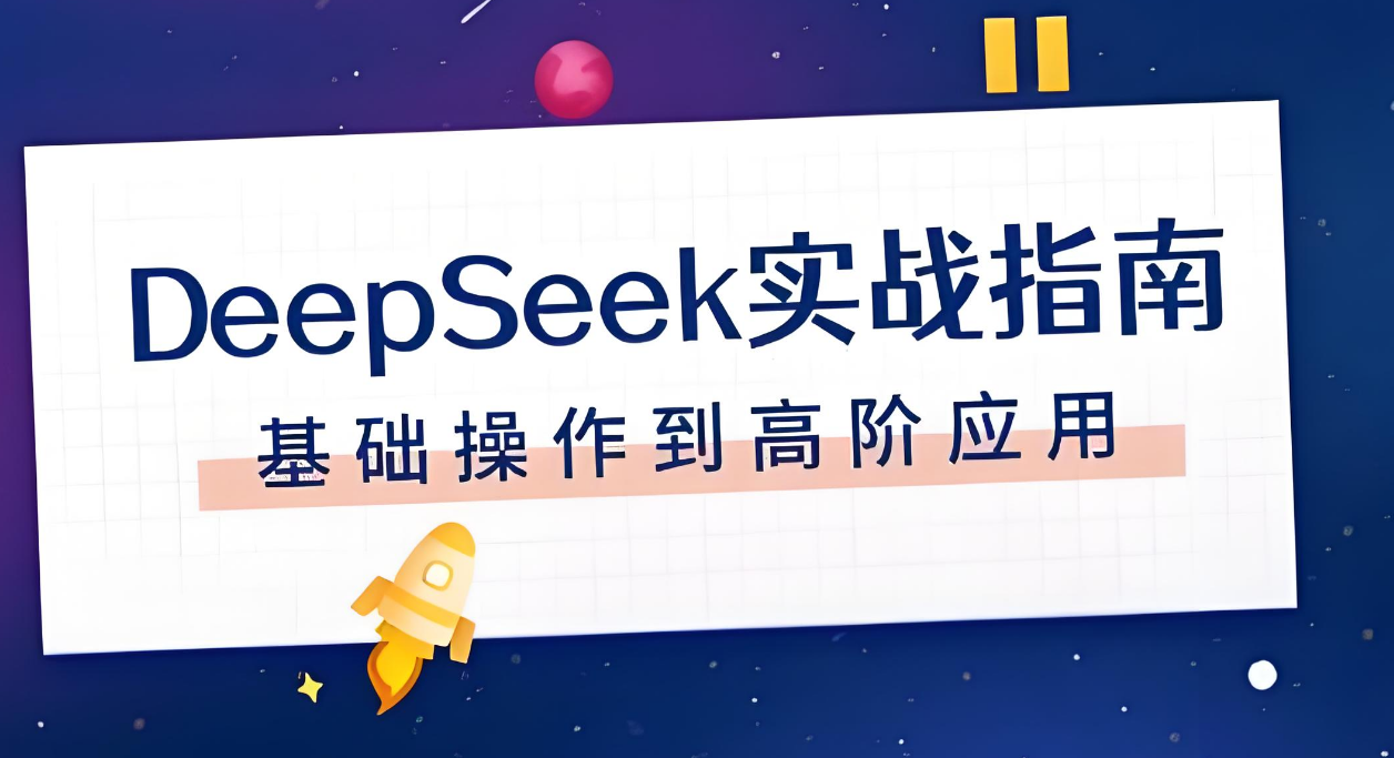 DeepSeek实战：3分钟学会提取网页纯文本！(含提示词) - 知乎