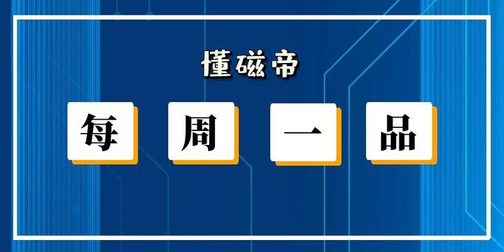 每周一品 · 海尔贝克阵列 Halbach Array - 知乎