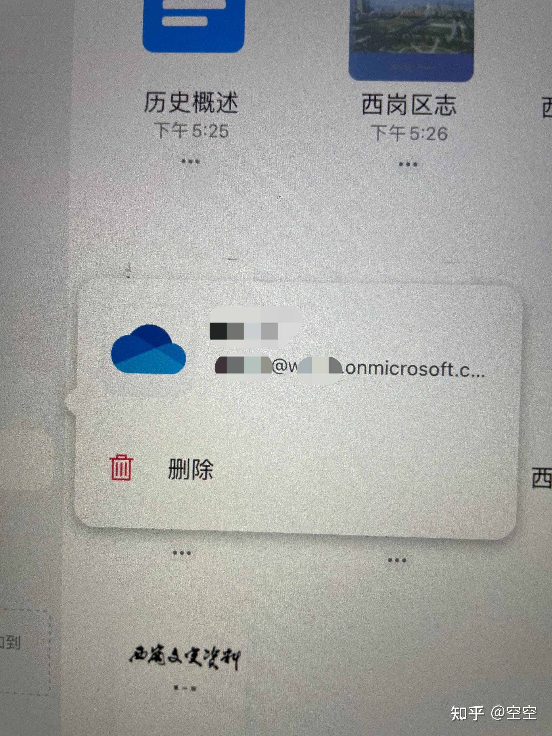 在iPad上无法用onedrive同步pdf expert，怎么解决？ - 知乎